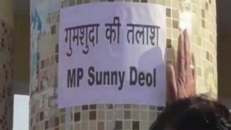 Sunny Deol missing, posters against BJP MP in Pathankot, people said - did not do a single work ...
